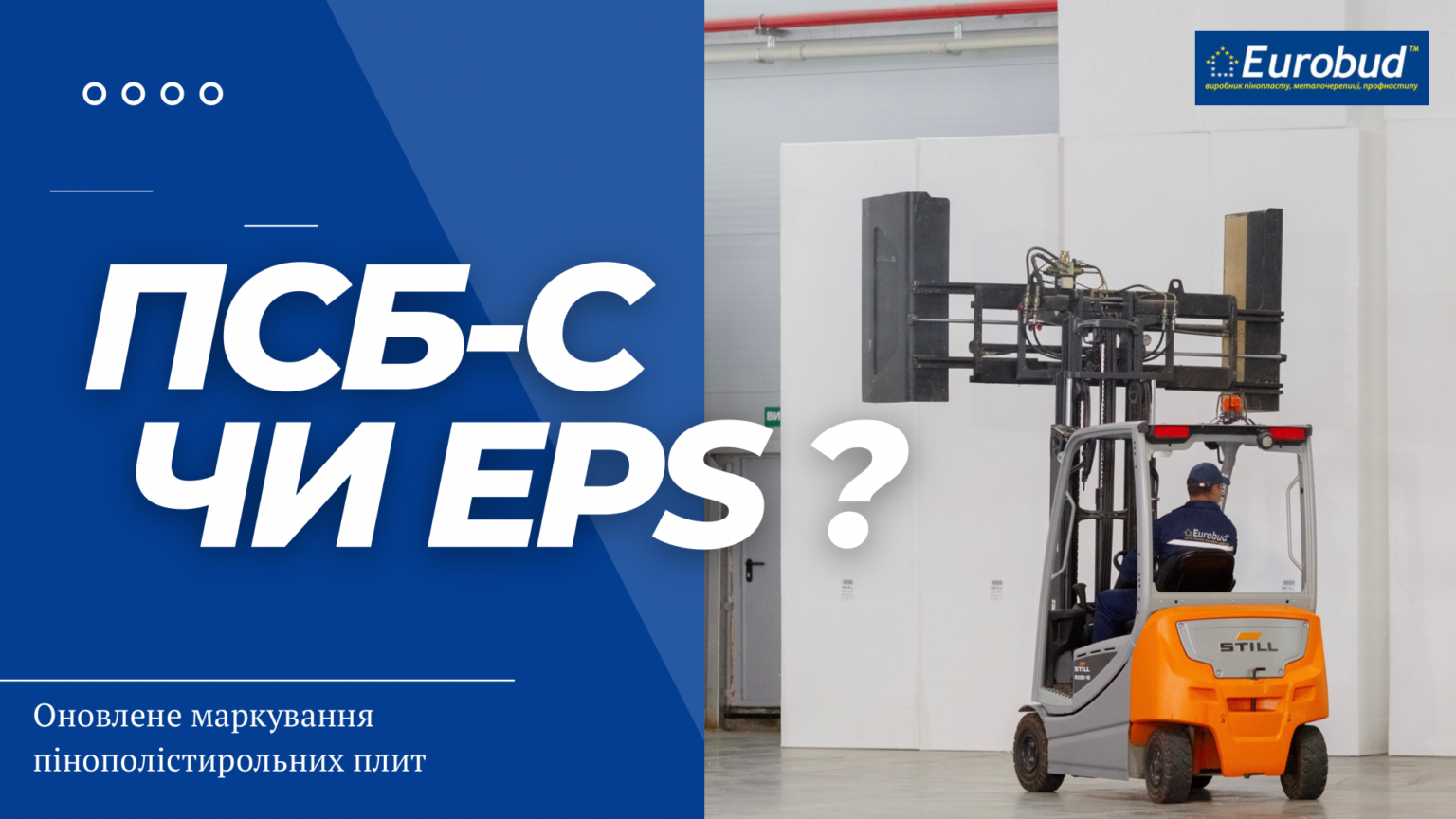 UPDATED LABELING - EPS - | Eurobud